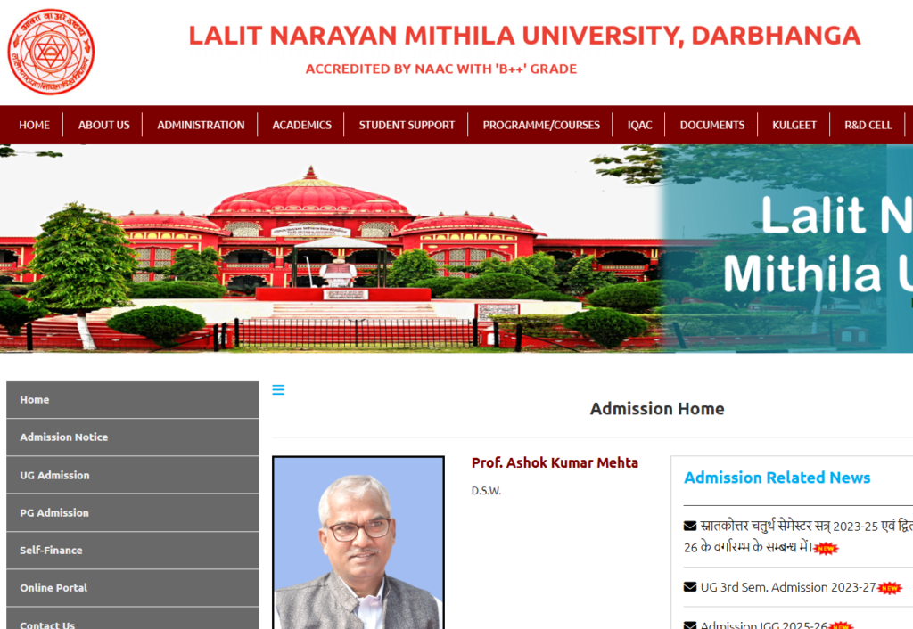 LNMU UG Admission 2025-29 Online Apply Link Active | LNMU UG Addmissiom 2025-29 - Learn with Nitish
