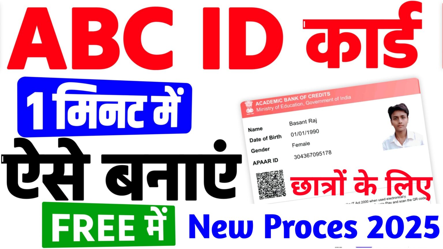 SSC Archives - Learn with Nitish